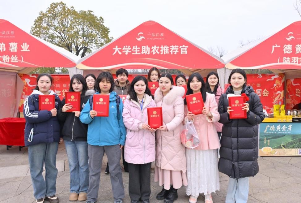 广德直播助力农文旅 文学院组织专业团队赋能乡村振兴-合肥师范学院文学院